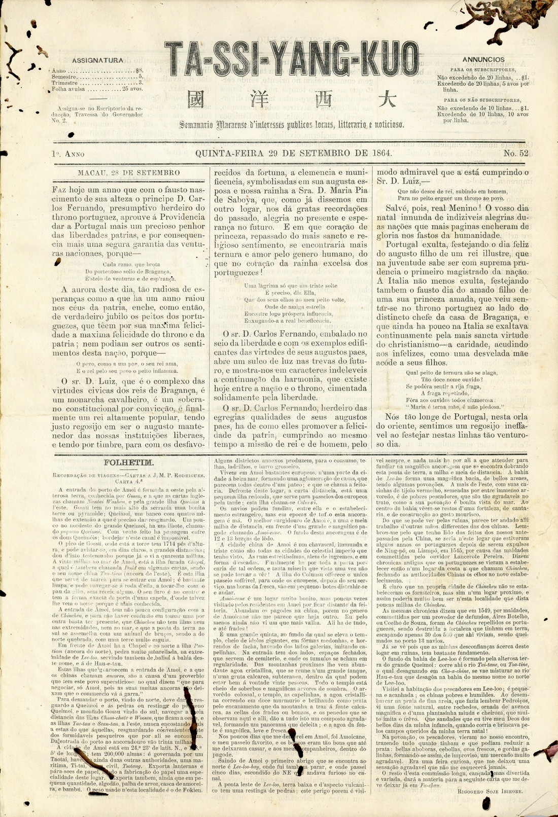 Ta-Ssi-Yang-Kuo [Macau, 1863-1864]